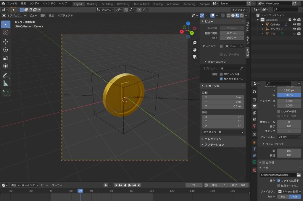blenderでコイン作ってみた【動画書き出し、GIF画像変換】 | てつぶろぐ